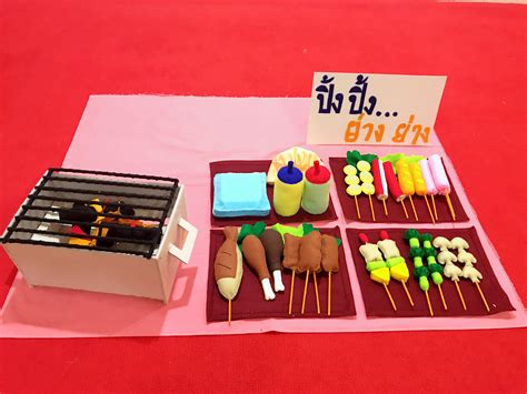 สื่อสร้างสรรค์สำหรับเด็กปฐมวัย ปฐมวัย มรภ พระนคร ครูเอื้อ Diy และ