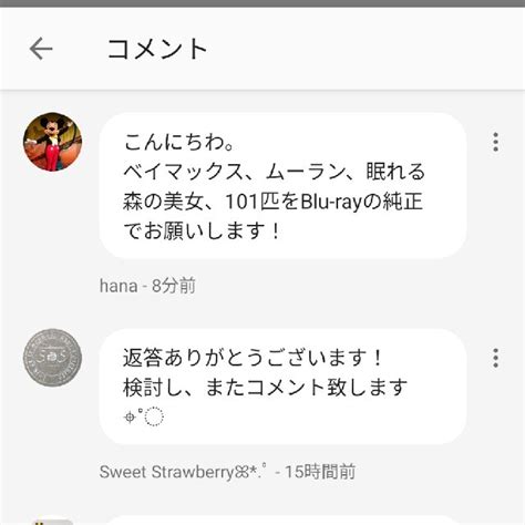 ホビー コロさん専用出品②の通販 林檎s Shop｜ラクマ By エンタメ