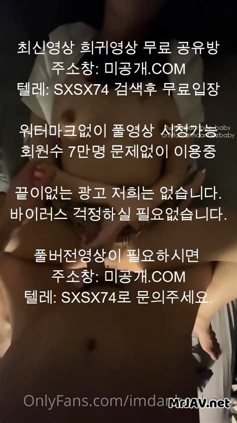 교복입은 단비 최신야동 국산야동 무료야동 한국야동 무료입장 Korean Korea Asian Amateur Eporner