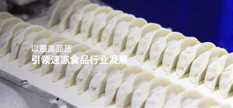 旺年食品官网