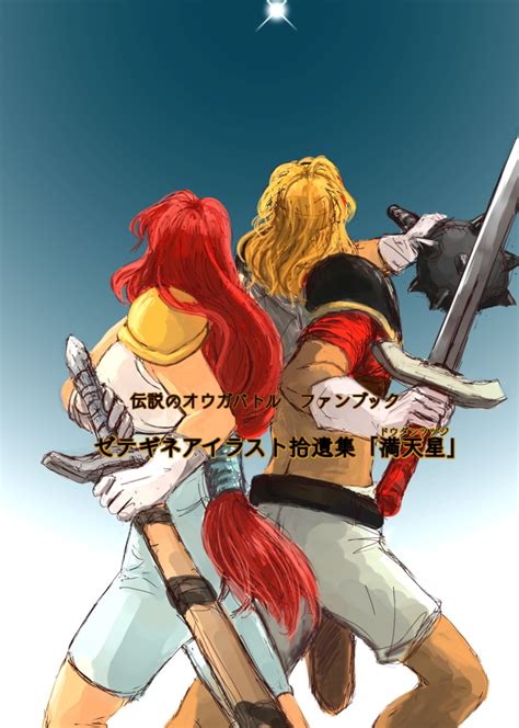 ゼテギネアイラスト拾遺集満天星ﾄﾞｳﾀﾞﾝﾂﾂｼﾞ 莢雲露商さやぐもろしょう BOOTH