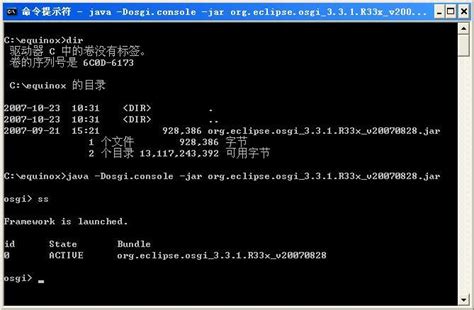 equinox 和 osgi 介绍 equinox osgi csdn博客