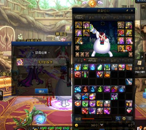 征战模式yyds沃特碧们的colgdnf地下城与勇士 Colg玩家社区