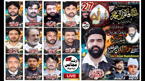 Live Majlis 27 March 2022 Balianwala Nzd Kandiwal Youtube