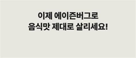전기쿠커 연기안나는 독일 전기그릴 세트 연기없는 냄새안나는 오늘의집 쇼핑