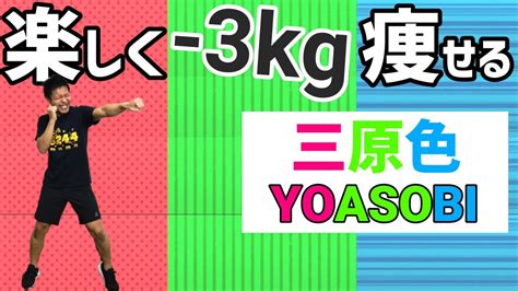 ボクササイズ 音楽に合わせて マンションok の 有酸素運動 ！ 痩せるダンス エアロビクス Youtube