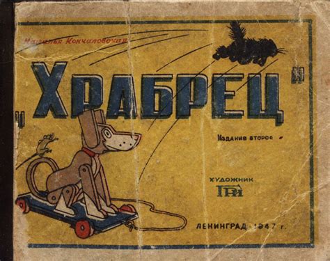 Дворник — Дед Мороз Стих Даниила Хармса
