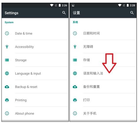 Как изменить язык на Android телефоне на русский
