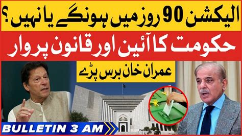 Imran Khan Bashes Shehbaz Govt Bol News Bulletin At 3 Am Elections