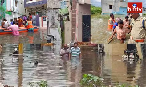 అనంతపురం జిల్లా నడిమివంక దిగువ ప్రాంతాలకు పోటెత్తిన వరద Heavy Floods