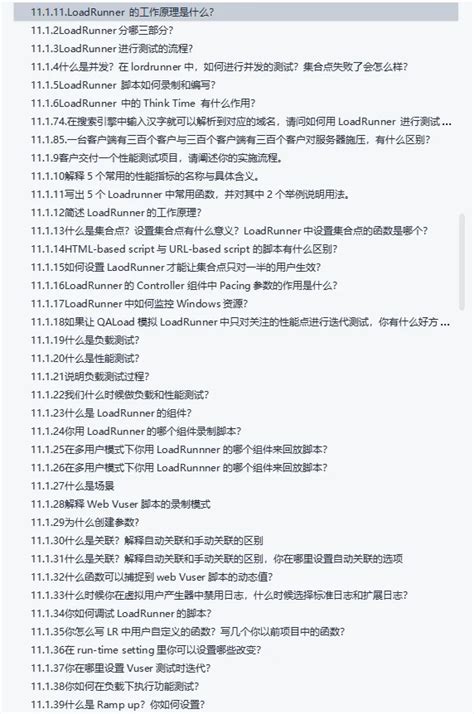 腾讯测试开发 4 轮面试，接到 30k 15 的 offer ！详解面试流程和真题 测试开发面试流程怎么样 csdn博客