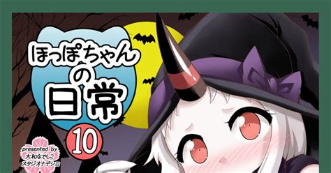 艦これ 砲雷撃戦！よーい！新刊 大和なでしこのイラスト Pixiv
