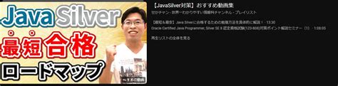 Java Silver 合格体験記 Javasilver Qiita