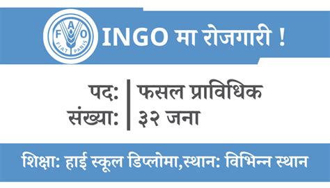 Futurerojgar Crop Technician Vacancies At Fao Food And