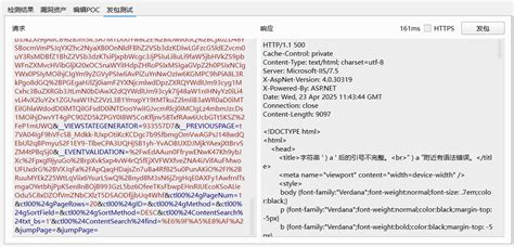 ASP NET代码审计 SQL注入篇2 CSDN博客 ASP NET代码审计 SQL注入篇2 CSDN博客