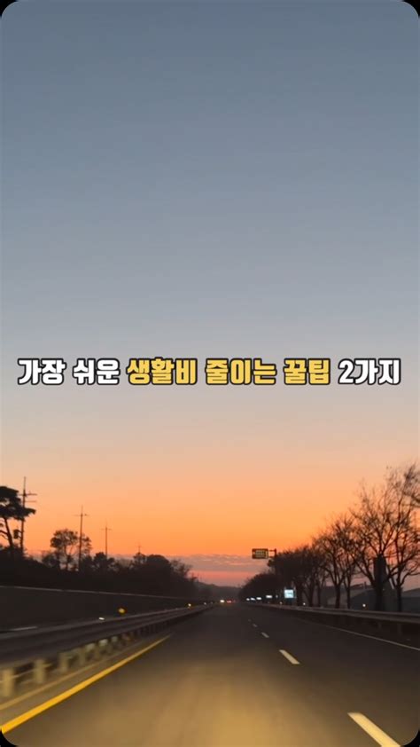 언제나쏨 ㅣ 신혼부부 내집마련•절약 임장할 아파트 추천받아서 다녀온 곳입니다 왜 추천하셨는지 알겠더라구요 여러분의 픽은