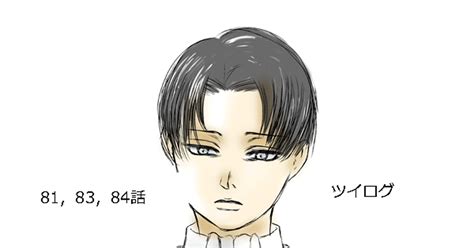 エルリ 81、83、84話ツイログ はるるんのマンガ 84話 83話 81話 Pixiv
