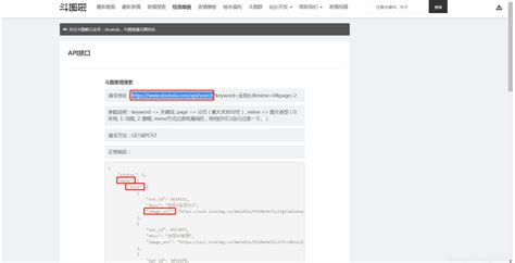 Python 技术篇 行代码实现微信机器人斗图功能实例演示斗图啦官网API调用方法 阿里云开发者社区