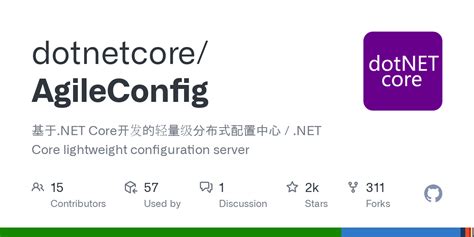 GitHub dotnetcore AgileConfig 基于 NET Core开发的轻量级分布式配置中心 NET Core