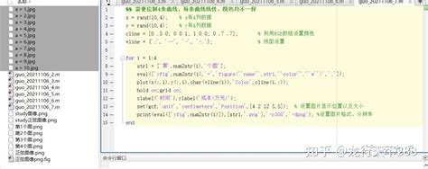 Matlab