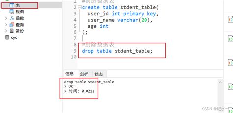 Mysql 数据表的基本操作mysql操作数据表的数据 Csdn博客