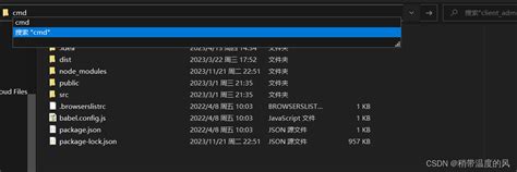 基于 Spring Boot Vue 的煤矿安全信息管理系统（前后端分离）javavue实现的矿业安全生产管理系统 Csdn博客