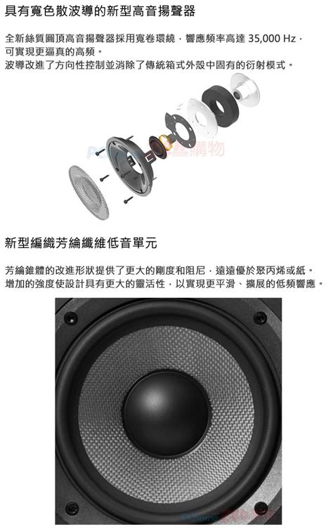 Elac Debut 20 Db52 525 書架式喇叭 木色釪鐶公司貨保固2年 Pchome 24h購物