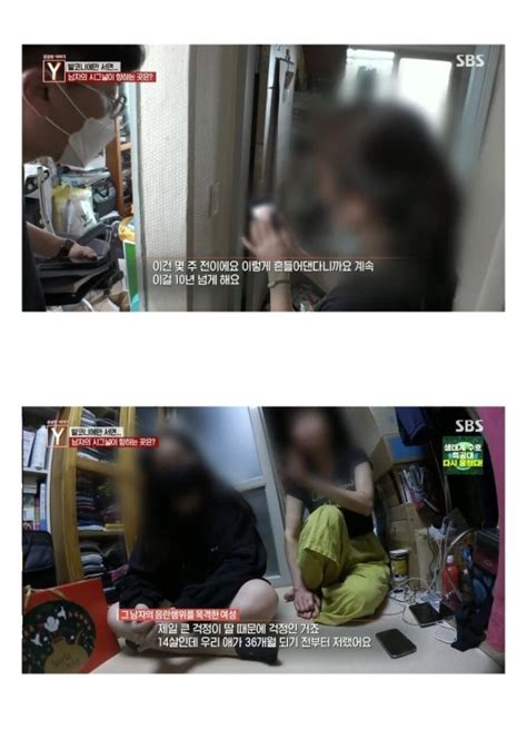 앞집 베란다에서 딸치는 할배 때문에 10년간 두려움에 고통받고 있는 모녀 극혐주의 악플달면 쩌리쩌려버려 ＊여성시대