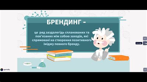 Урок української мови Лексичне значення слова 5 клас НУШ Youtube