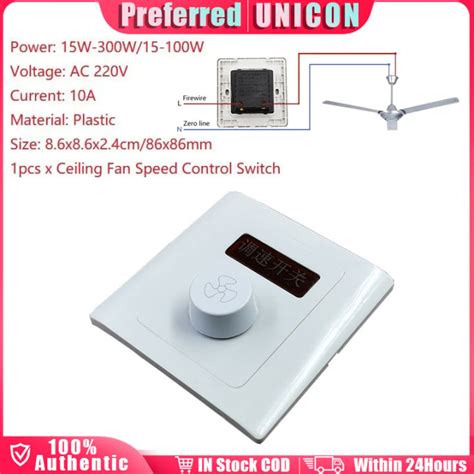 Ceiling Fan Speed Regulator Switch Ceiling Fan Stepless Speed Controller V A Lazada PH