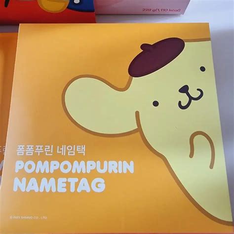 Get 신제품 세븐일레븐 산리오 네임택셋트 산리오캐릭터즈 어린이날 On Bunjang Boost Your K Goods