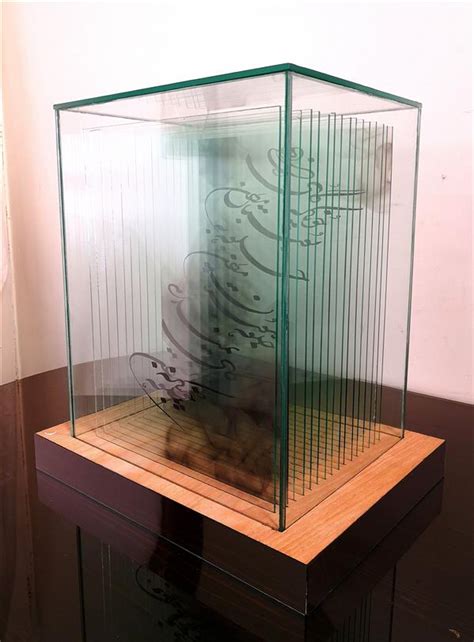 اثر حسین هلالی در هنر خوشنویسی محفل خوشنویسی 100هنر