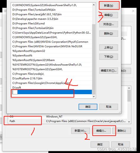 jenkins构建时报错“python不是python不是内部或外部命令”怎么办 jenkins 提示npx 不被识别为内部或外部命令 csdn博客