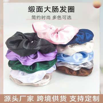 跨境高级感缎面大肠发圈女仿真丝发圈丸子头饰品头绳简约时尚发带 阿里巴巴