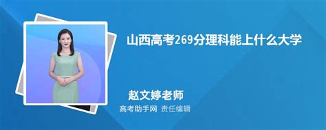 2024年常州的公办大专学校有哪些比较好 排名 分数线 高考助手网