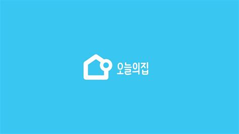 오늘의집 광고영상 Youtube