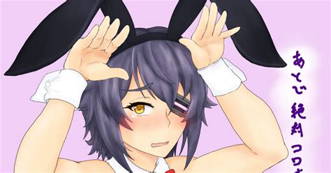 艦隊これくしょん バニーガール天龍ちゃん Tosshytype89のイラスト Pixiv