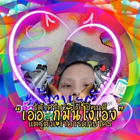 ลำใยไหทองคำ Fc แฟนคลับ 👉คืนนี้พบกับลำไย ไหทองคำเต็มวง ได้ที่ งานบุญผะ