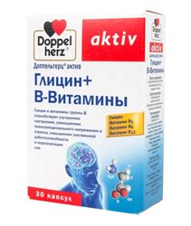 Полижен N12 капс цена 415 руб в Москве, купить Полижен N12 капс ...