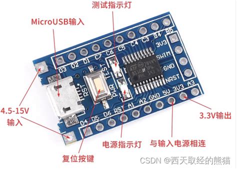 基于stm8单片机的锂电池电压检测程序stm8怎么用代码实现锂电池的电量显示 Csdn博客