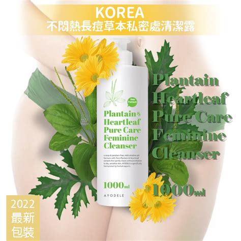 【🔥現貨馬上出貨🔥】韓國製 2022最新包裝 不悶熱長痘草本私密處清潔露綠瓶1000ml 蝦皮購物