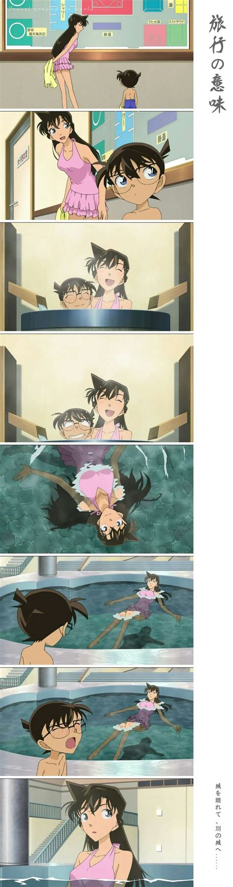 Detective Conan Ran Bath