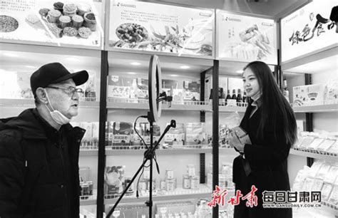 “甘味”农产品展销直播中心在兰州投用 九大产业产销协会和150家授权企业入驻开展宣传推广丝路新闻甘肃经济信息网欢迎您！