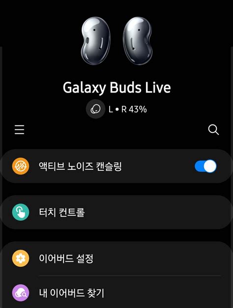 갤럭시 버즈 특징 포텐 터짐 최신순 에펨코리아