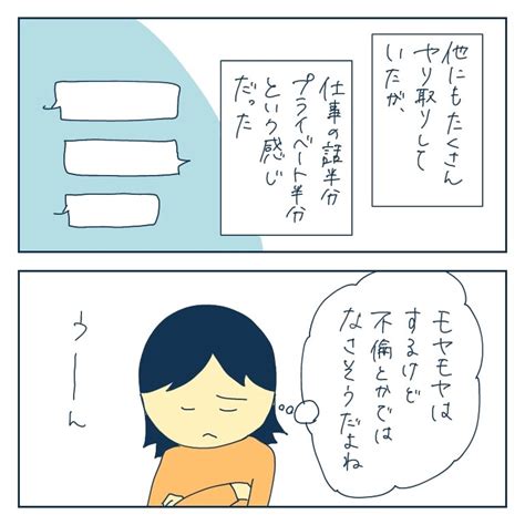 不倫じゃなければ何をしてもいいわけじゃない！！ 3【稲漫画】 Lovely