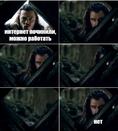 Комикс мем интернет починили можно работать нет Комиксы Meme