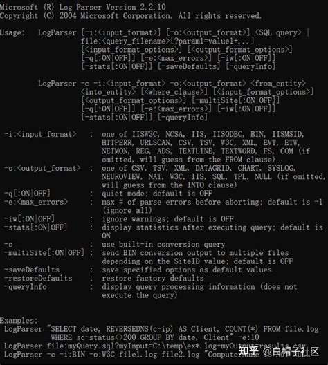 Logparser日志分析详解 知乎