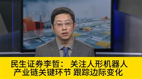 产业链外迁调查：服装厂向东南亚转移 原材料和设备为何依赖中国供应链？ 财经夜行线