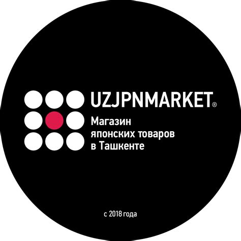 Магазин японской косметики в Ташкенте