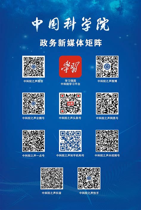 23 加速器驱动先进核能系统原理验证及关键技术重大突破丨“率先行动”第一阶段成果进展 加速器驱动嬗变研究装置